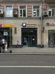 Drinkit (Myasnitskaya Street No:17с1), kahve dükkanları  Moskova'dan