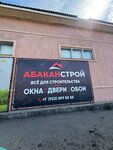 Абакан Строй (Pionerskaya ulitsa No:29, posyolok gorodskogo tipa Kaa-Khem), yapı hipermarketi  Tuva'dan