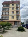 Дипломат (Chekhova Street No:1А), i̇ş merkezi  Sakhalinsk'ten