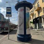Макснет (Kirova Street No:13), wi-fi hot spot  Kaluga'dan
