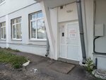 Администрация (Svobody Street No:46), belediyeler, devlet daireleri  Yaroslavl'dan