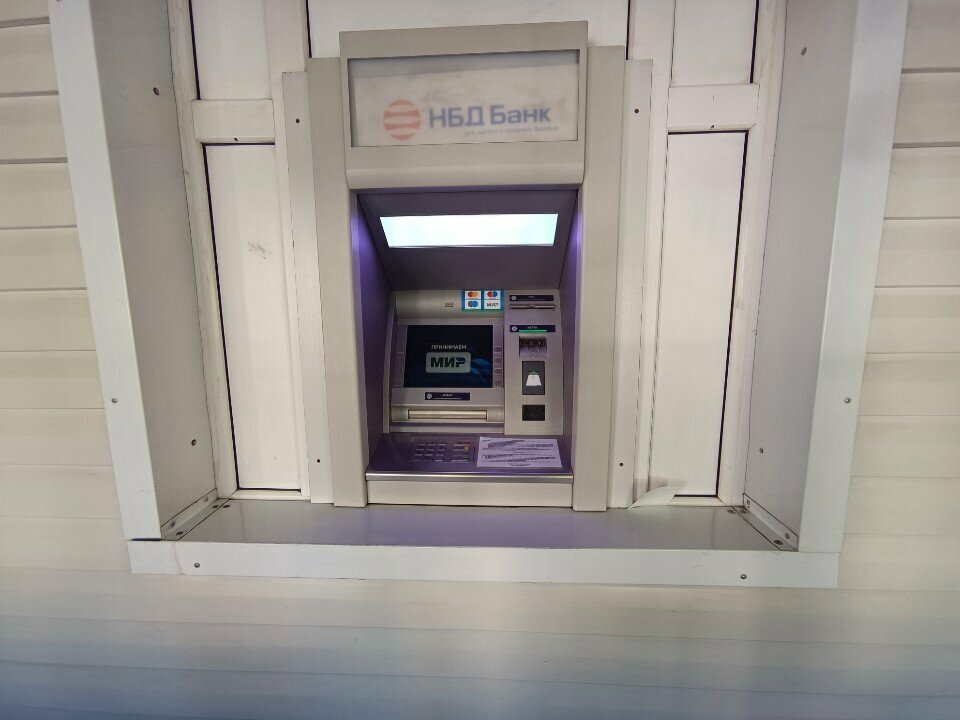 ATM'ler НБД банк, Nijni Novgorod, foto