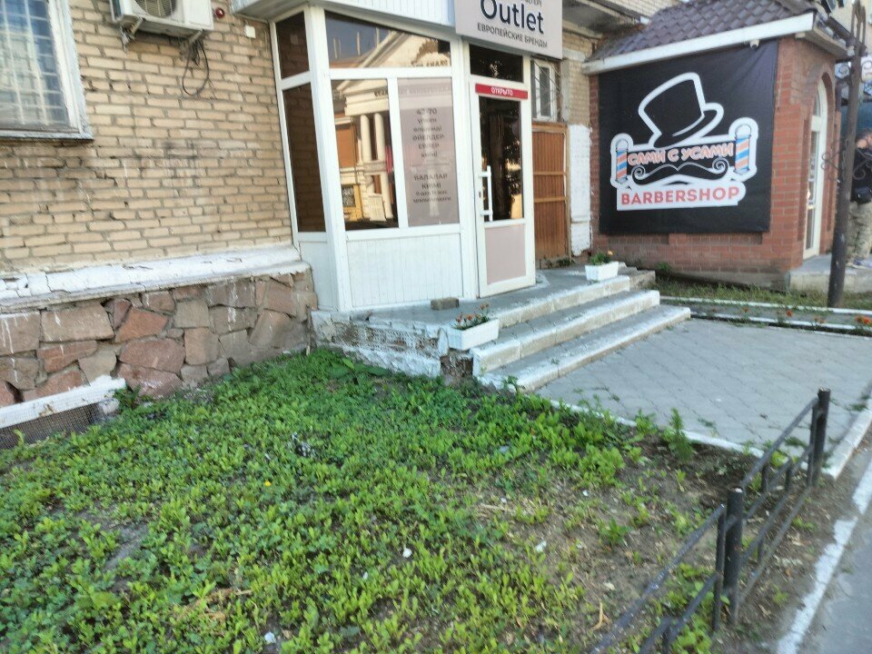 Giyim mağazası Outlet, Kostanay, foto