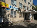 Тату студия Валерия (Pobedy Avenue No:35), dövmeciler  Tver'den