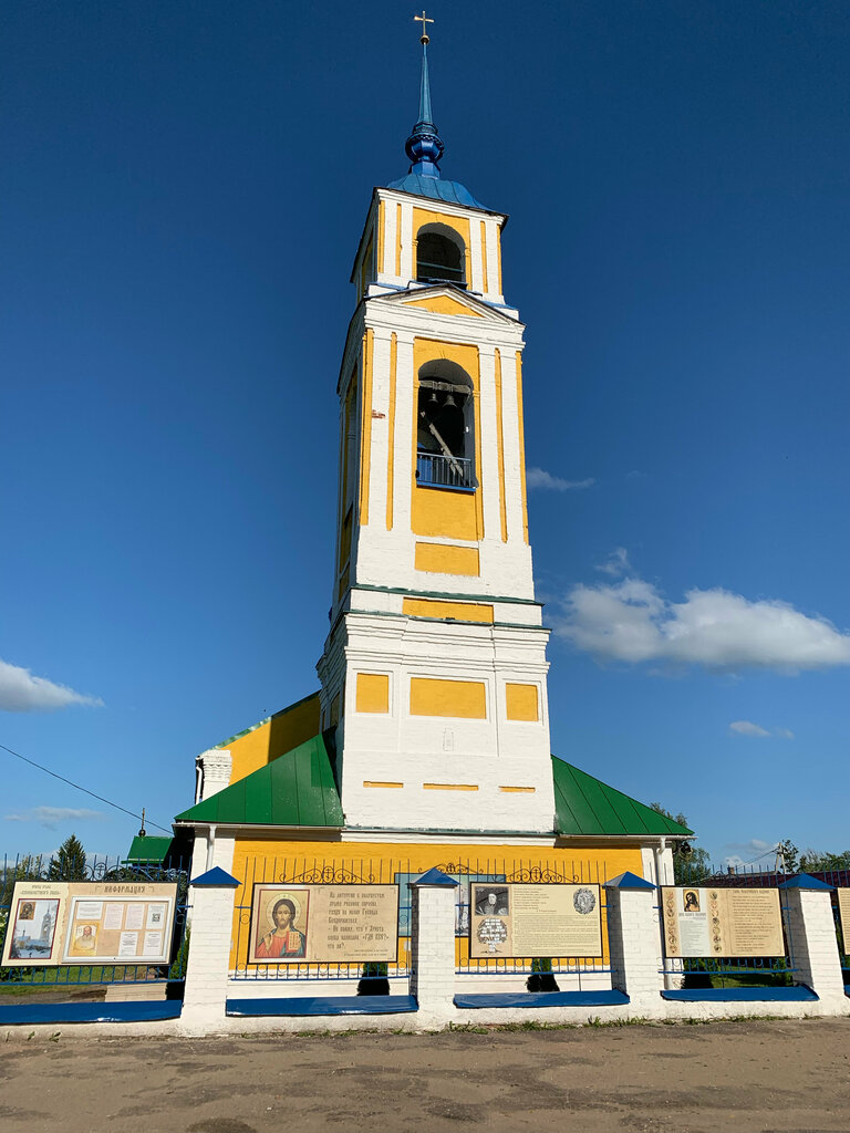 Ortodoks kiliseleri Church of the All-Merciful Savior on Vasilyevsky cemetery, Yaroslavskaya oblastı, foto