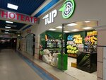 Калибри (ulitsa 30 let Pobedy No:46), atıcılık ve okçuluk kulüpleri ve atış alanları  Surgut'tan