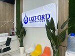 Oxford (Nygmat Garabaýew köçesi No:28), eğitim merkezleri  Duşanbe'den