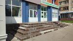 Wildberries (Stepana Kuvykina Street No:5), teslimat noktası  Ufa'dan