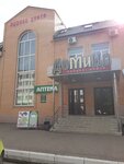 Merku_lovabrow (Gagarina Street No:2А), kaş ve kirpik salonu  Maloyaroslavets'ten