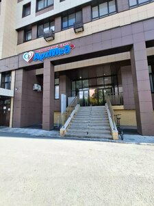 ArtMed (Kemerovskaya ulitsa No:8А), tıp merkezleri ve klinikler  Omsk'tan