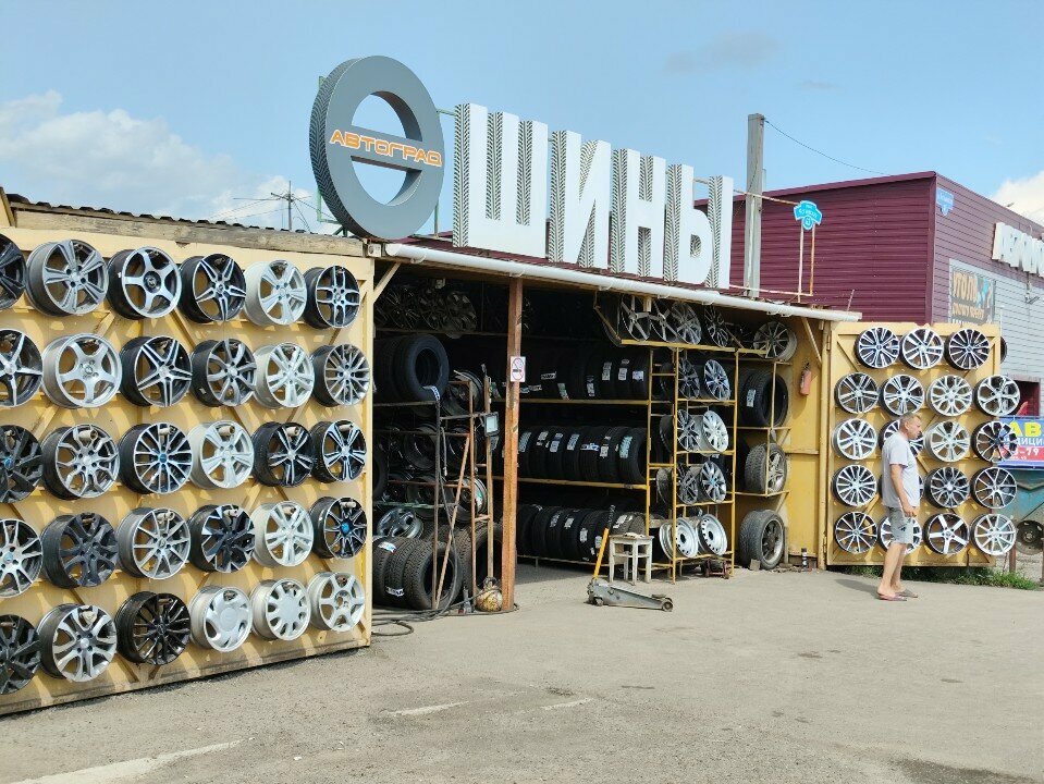 Jant ve lastikçiler Автоград, Krasnoyarsk, foto