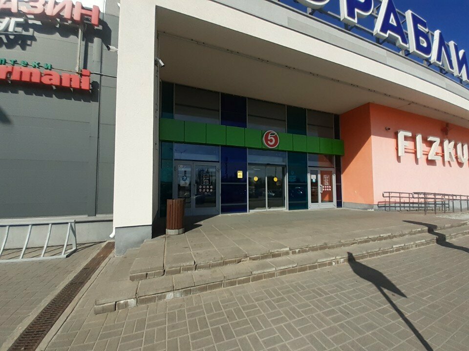 GSM operatörleri T2, Nijni Novgorod, foto