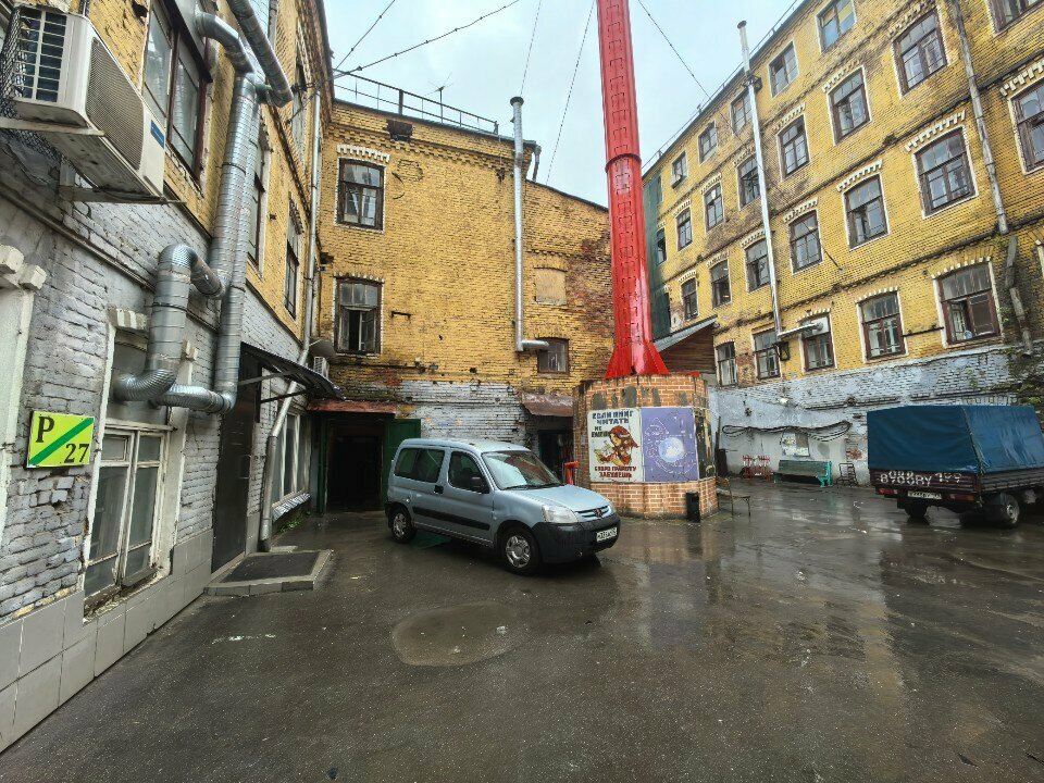 Tuvalet Туалет, Moskova, foto