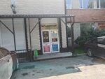 Мужской туалет (Promyshlenny proyezd No:8), tuvalet  Yekaterinburg'dan