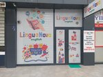 Linguanova English (Elazığ, Elazığ Merkez , Sürsürü Mah., Turkuaz Sok., 12C), yabancı dil kursları  Elazığ'dan
