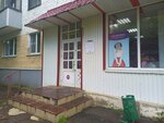 Wildberries (Kosareva Street No:78), teslimat noktası  Saransk'tan