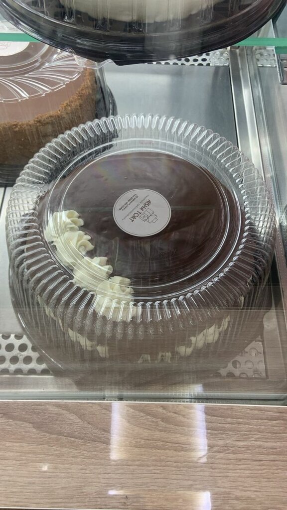 Kafe Fresh, Atırav, foto