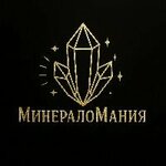 МинералоМания (3rd Mytishinskaya Street No:16с60), taşların, fosillerin ve minerallerin satışı  Moskova'dan