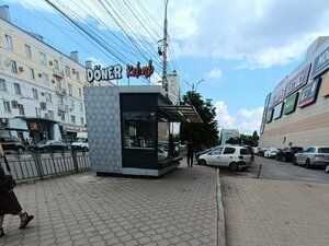 Doner Kebab (Voronezh, Kirova Street), fast food  Voronej'den