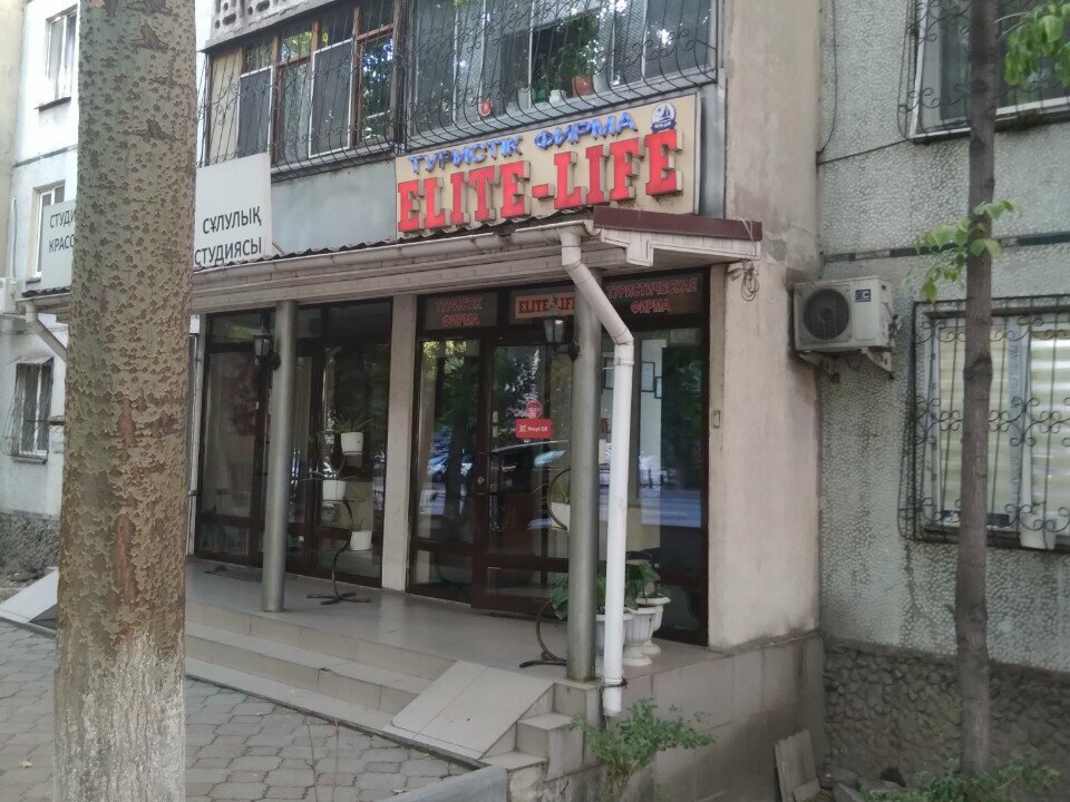 Seyahat acenteleri Elite-Life, Almatı, foto