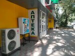 Novara (Kabanbai Batyr Street No:137), su satışı  Almatı'dan
