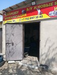 Shina kz (No:3335, Samal-3 yqsham aýdany), oto lastik tamiri  Çimkent'ten (Şımkent'ten)