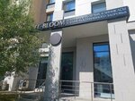 Health_multibiotic (Qabanbaı Batyr dańǵyly No:58А), besin takviyesi, aktariye  Astana'dan