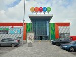 Rafam (Leontiya Krivenkova Street No:26), kozmetik ve parfümeri mağazaları  Lipetsk'ten