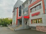 Ракурс (ulitsa Kalinina No:5А), dans okulları  Çeliabinsk'ten