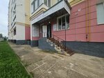 Мастерская красоты Натальи Архиповой (ulitsa Lva Tolstogo No:21), güzellik salonu  Orel'den