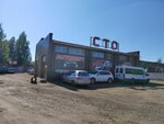 Autobest (Pushkinskaya ulitsa No:128А), otomobil servisi  Vsevolgsk'tan