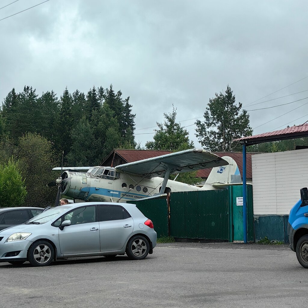 Kafe Руслан, Permski krayı, foto