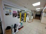 Уголок питомцев (Solntsevsky Avenue No:2с4), petshop  Moskova'dan