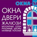 Спартак (улица Маршака No:9), jaluzi ve stor perde  Yalta'dan