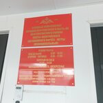Otdel voyennogo komissariata po g. Nefteyugansku, g. Pyt-Yakh i Nefteyuganskomu rayonu (Mira Street No:8), askerlik şubeleri  Nefteyugansk'tan