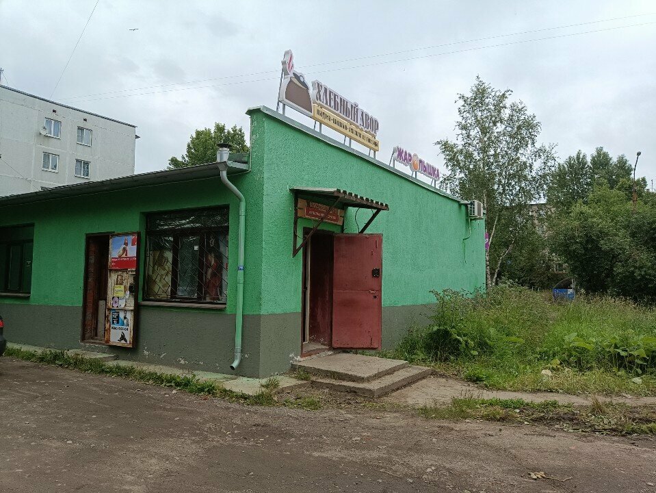 Ayakkabı tamiri Ремонт обуви, Volhov, foto