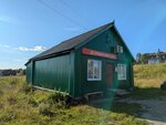 Домашкино (Traktovaya ulitsa No:21Б, selo Vilgort), market  Permski krayından