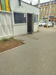 Toilet (Altynsarin Street No:154/1), tuvalet  Kostanay'dan