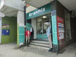 Kranmix (Liberation Boulevard No:68, Novi Sad), giyim mağazası  Novi Sad'dan