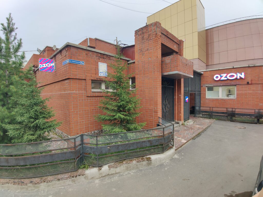 Teslimat noktası Ozon, Novy Urengoy, foto