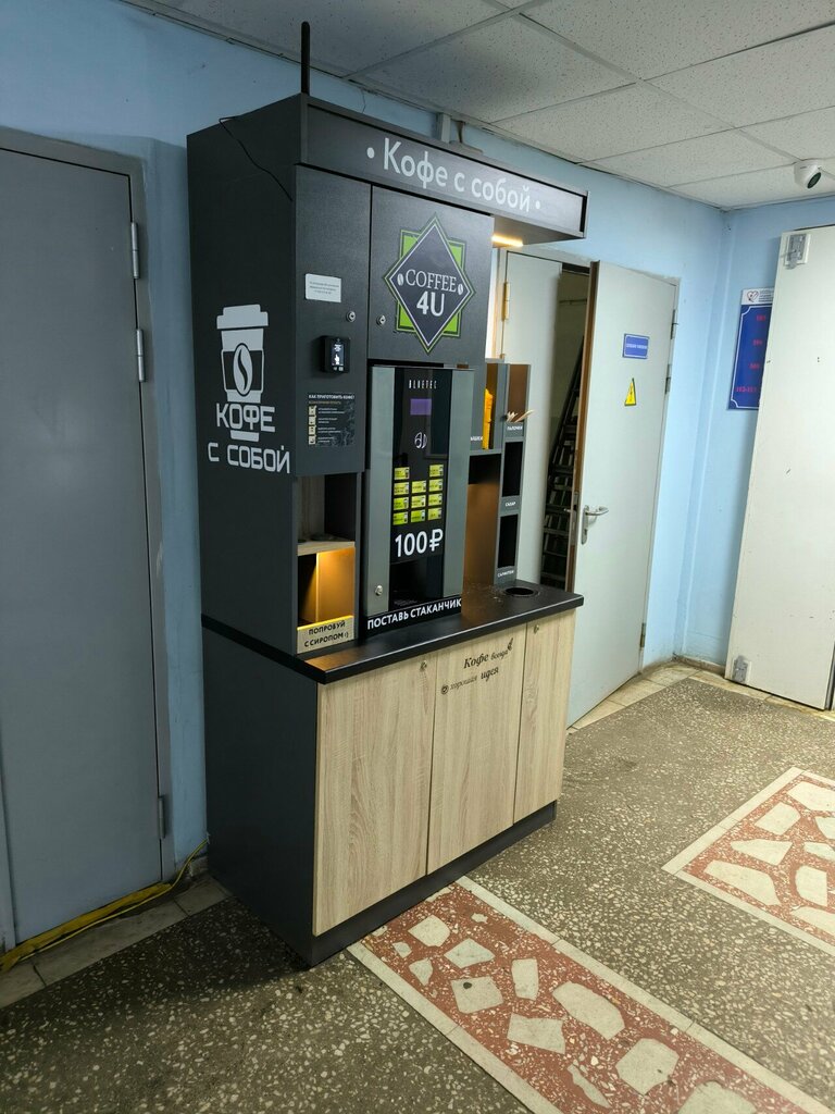 Kahve otomatı Coffee 4u, Çeliabinsk, foto