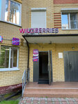 Wildberries (Mayakovskogo Street No:10А, Bolshevo Microdistrict), teslimat noktası  Koroliov'dan