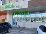 Megavet (ulitsa Tatishcheva No:264), veteriner klinikleri  Çeliabinsk'ten