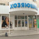 Саша (prospekt Druzhby No:2), fotoğraf hizmetleri  Voljski'den