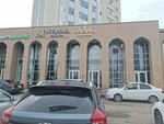 Resto Hall Aaa (Temirbek Júrgenov kóshesi No:18/2), düğün, toplantı salonu  Astana'dan