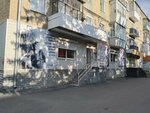 Koketka (prospekt Pobedy No:8), i̇ç giyim ve mayo mağazası  Kamensk‑Uralski'den