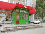 Живая вода (Volgogradskaya Street No:43), su satışı  Yekaterinburg'dan