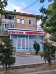 Real Estate Agency (Tashkent Region, Angren, Tahririyat Street), emlak ofisi  Angren'den