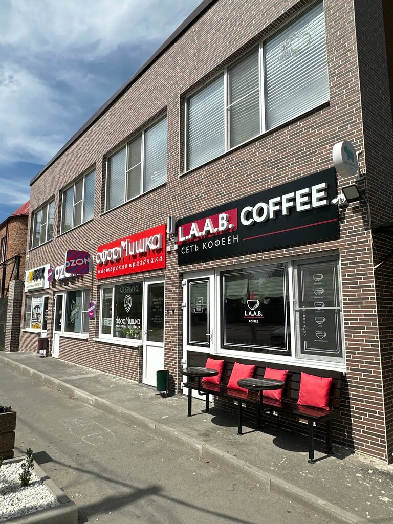Kahve dükkanları L. A. A. B. Coffee, Azov, foto