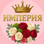 Империя (ulitsa Zygina No:57А), çiçekçiler  Polotsk'tan